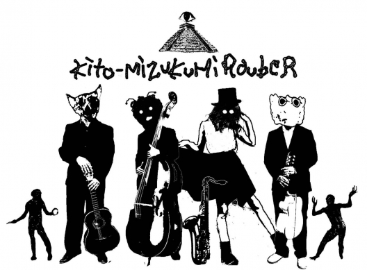 Kito-mizukumi rouber / その他の短編ズ / jailbird Y / TENNJOE / 人肌蜘蛛 / たけだちえこ DJ：chann yuu｜スケジュール ...