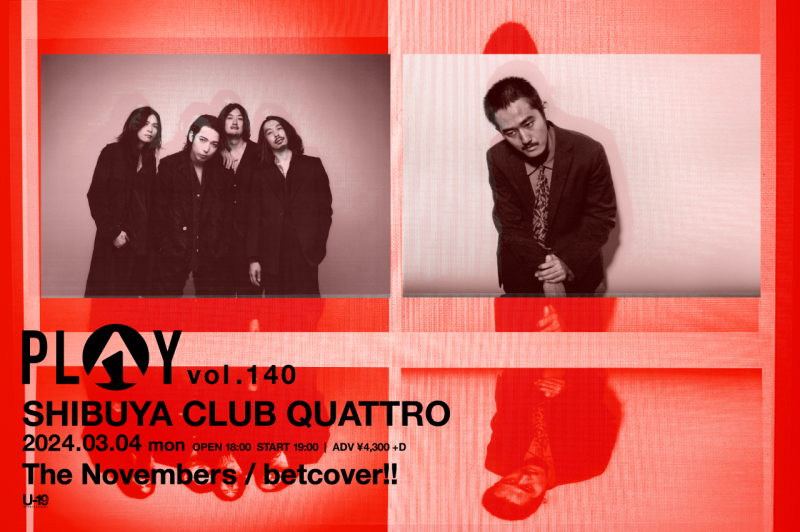 The Novembers / betcover!!｜スケジュール | SHIBUYA CLUB QUATTRO（渋谷クラブクアトロ）公式サイト