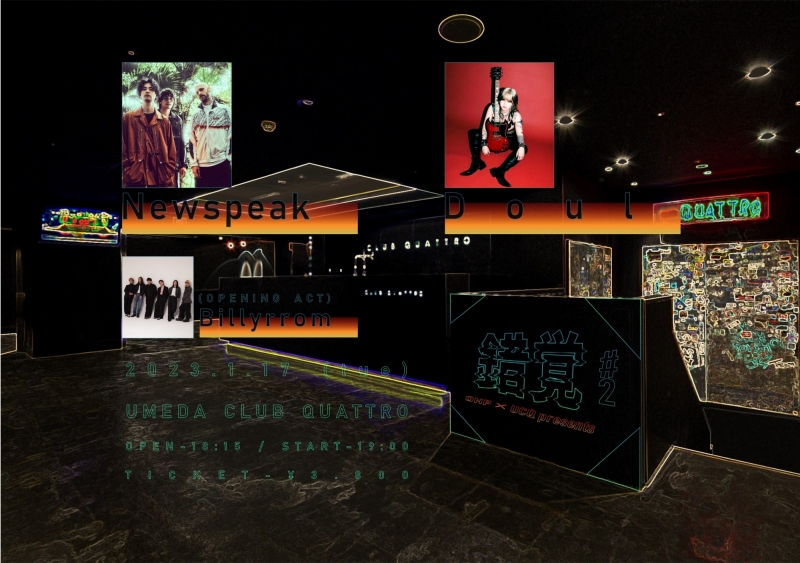 Doul / Newspeak OA : Billyrrom｜スケジュール | UMEDA CLUB QUATTRO（梅田クラブクアトロ）公式サイト