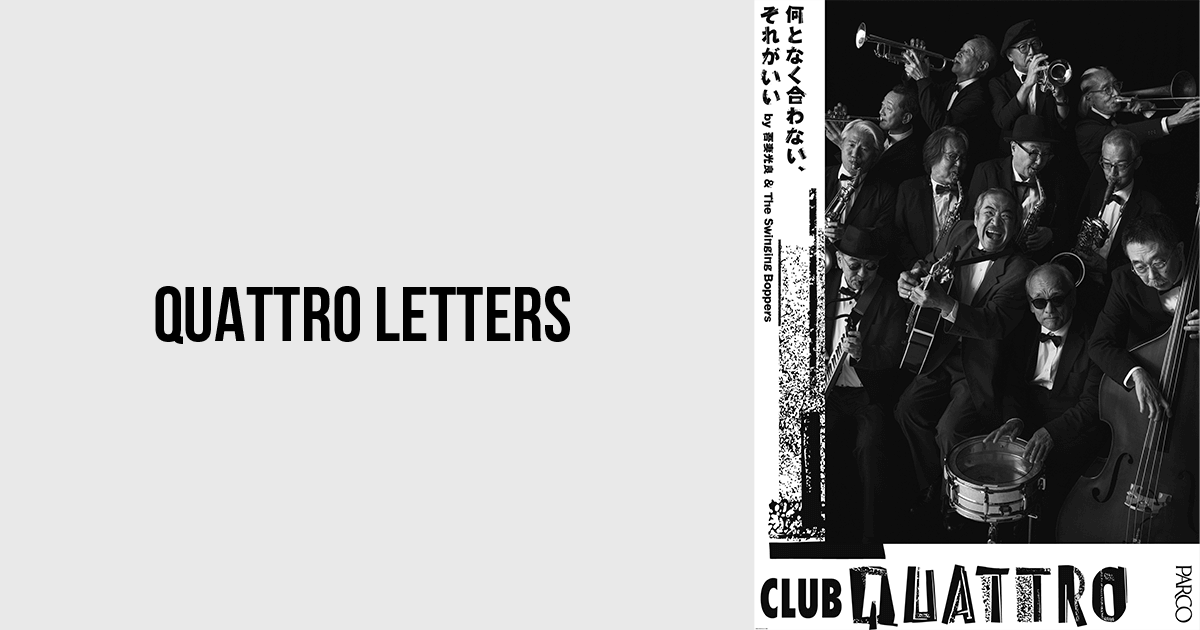 QUATTRO LETTERS | CLUB QUATTRO（クラブクアトロ）公式サイト